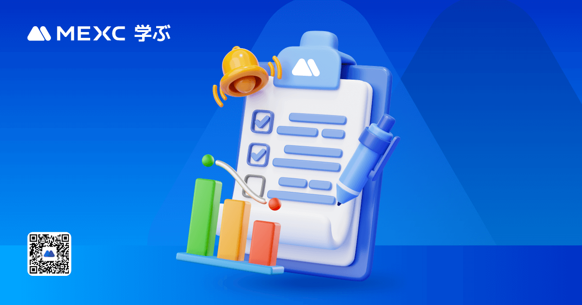 MEXC先物イベントのご紹介 - MEXC学ぶ