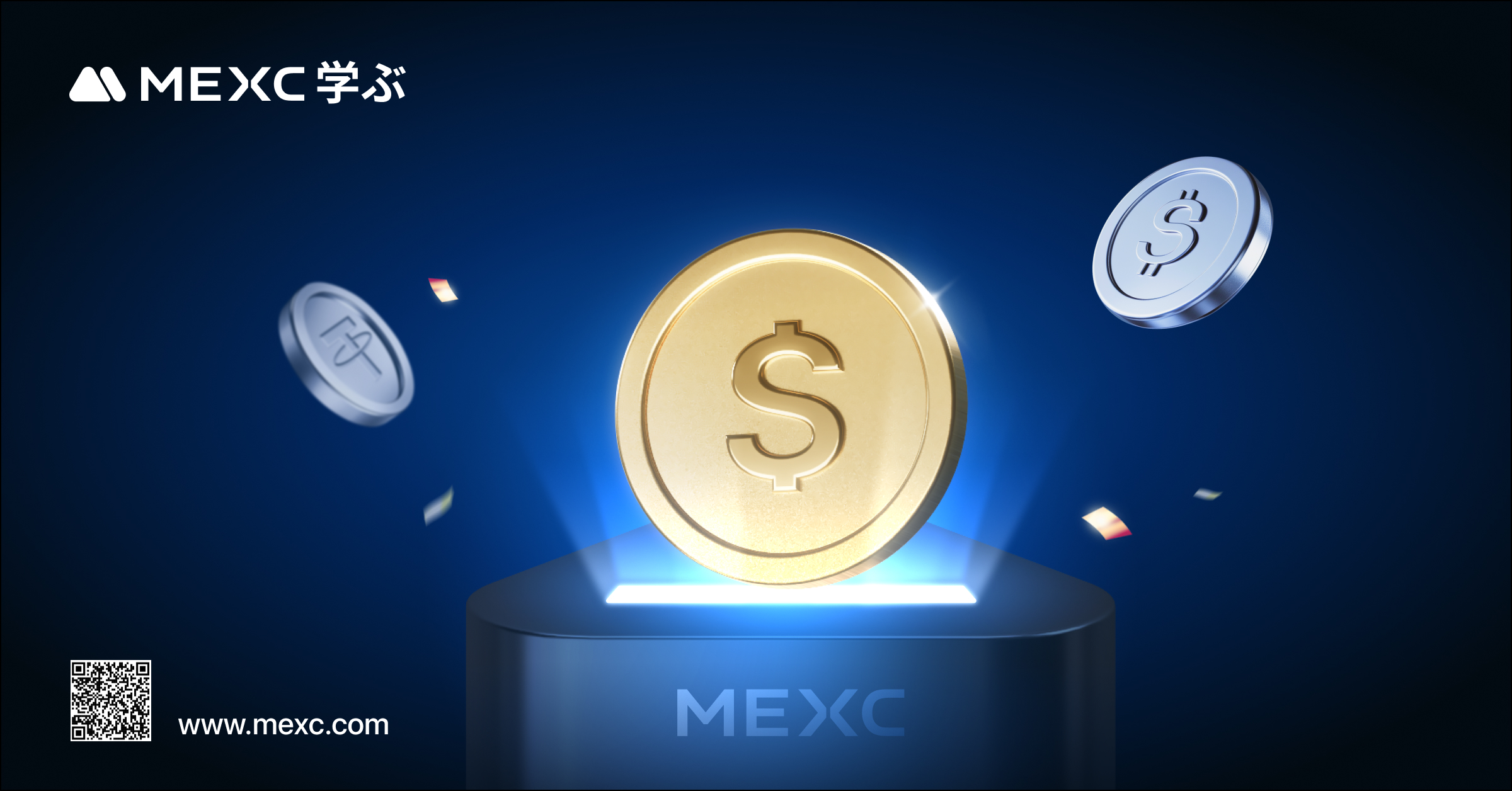 MEXC Airdrop+イベント完全ガイド - MEXC学ぶ